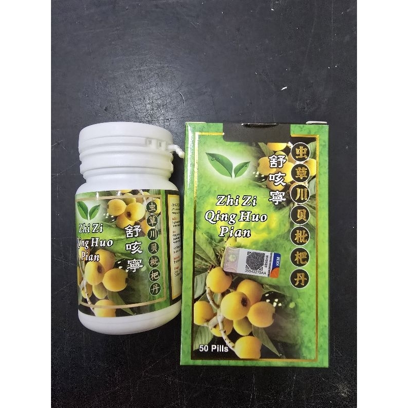 Ubat Batuk Zhi Zi Qing Huo Pian(3,5botol =Rm60,Rm95) | Shopee Malaysia