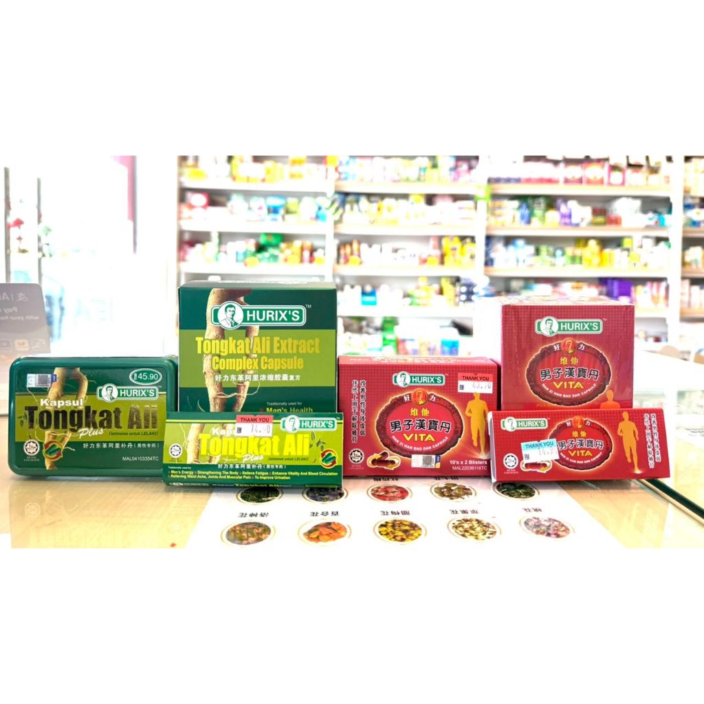 1)HURIX'S NAN ZI HAN BAO DAN (EKSTRAK) 好力男子汉宝丹(浓缩)/2)HURIX'S KAPSUL ...