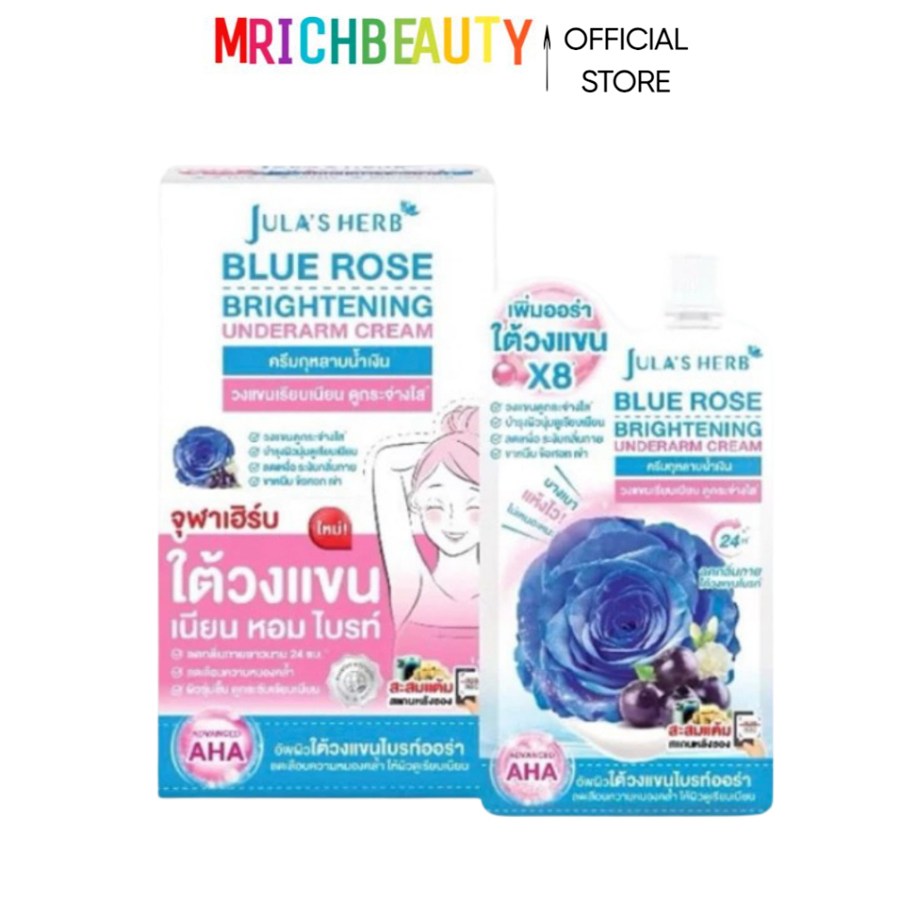 JULA'S BLUE ROSE WHITENING UNDERARM CREAM 10G | Shopee Malaysia