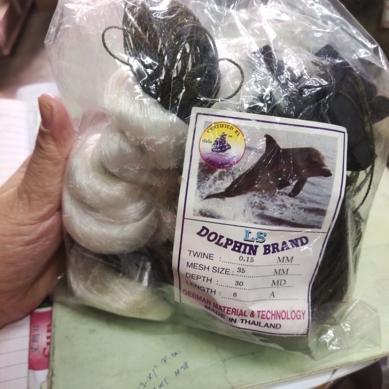 Pukat Ikan "LS Dolphin Brand" (Mesh size: 35 mm) Made in Thailand ...