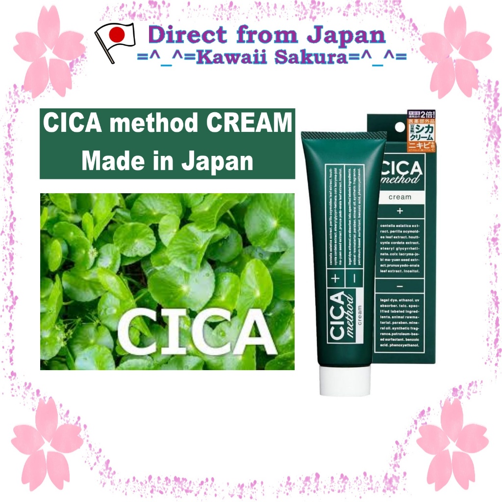 [Made in Japan] KOJIT CICA Method Cream 100g - Acne care and moisturizing all in one!【Direct ...