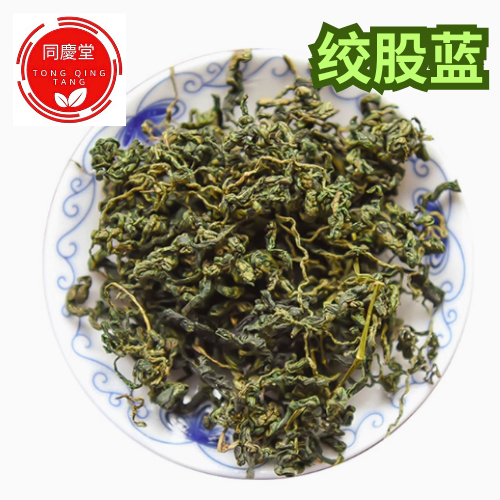 绞股蓝 Gynostemma pentaphyllum/Jiao Gu Lan 250g 100g | Shopee Malaysia
