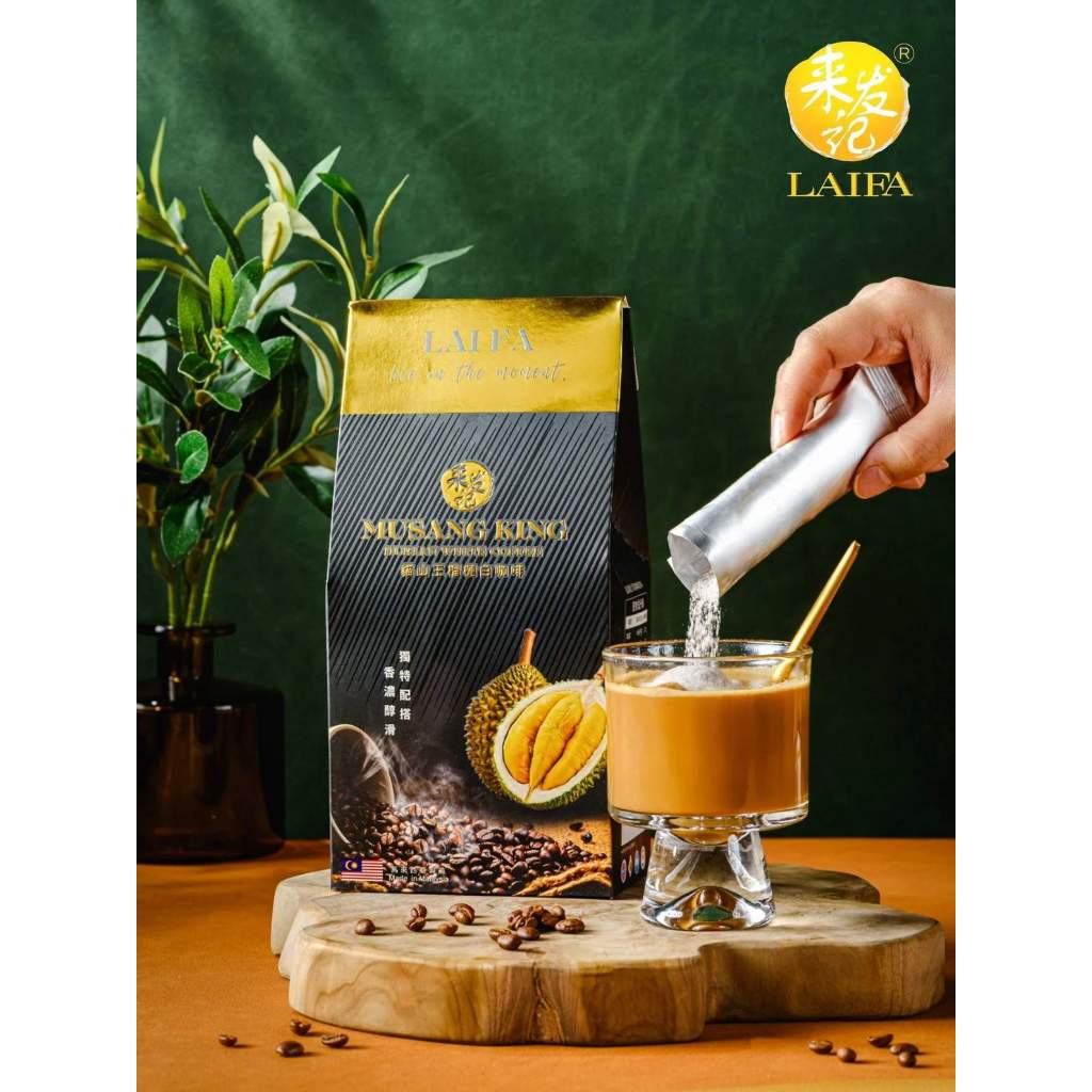 Laifa Musang King Durian White Coffee (2x400g) | Shopee Malaysia