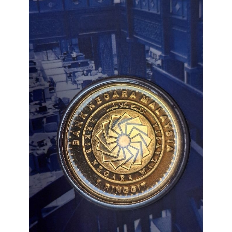 Malaysia 2017 Commemorative Coin 60th Arkib Negara Malaysia Ringgit RM1 ...