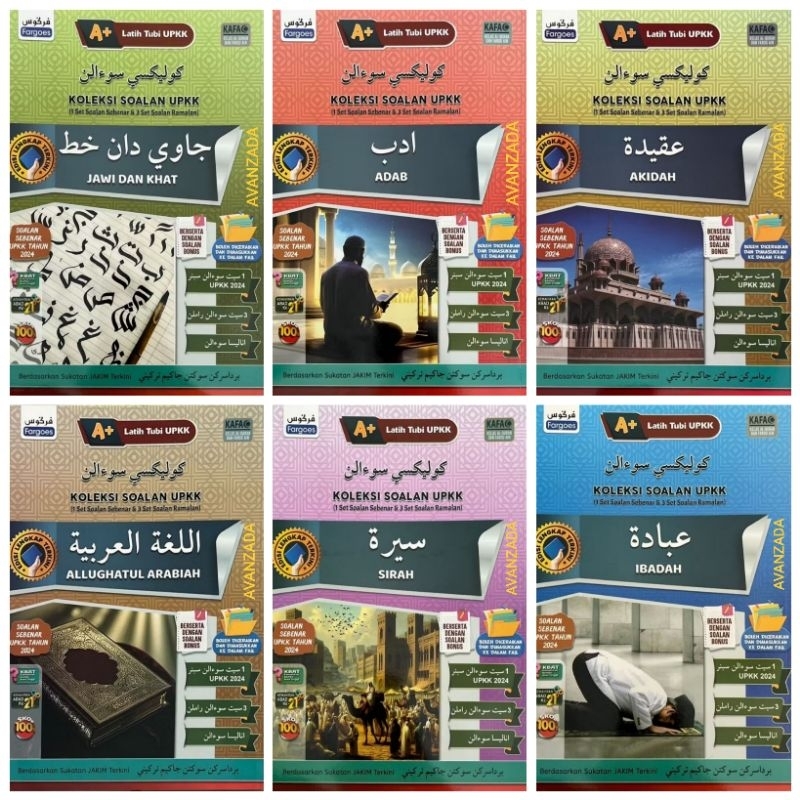 Koleksi Soalan Peperiksaan Sebenar UPKK: Edisi 2024 (5 Subjek) & Edisi ...