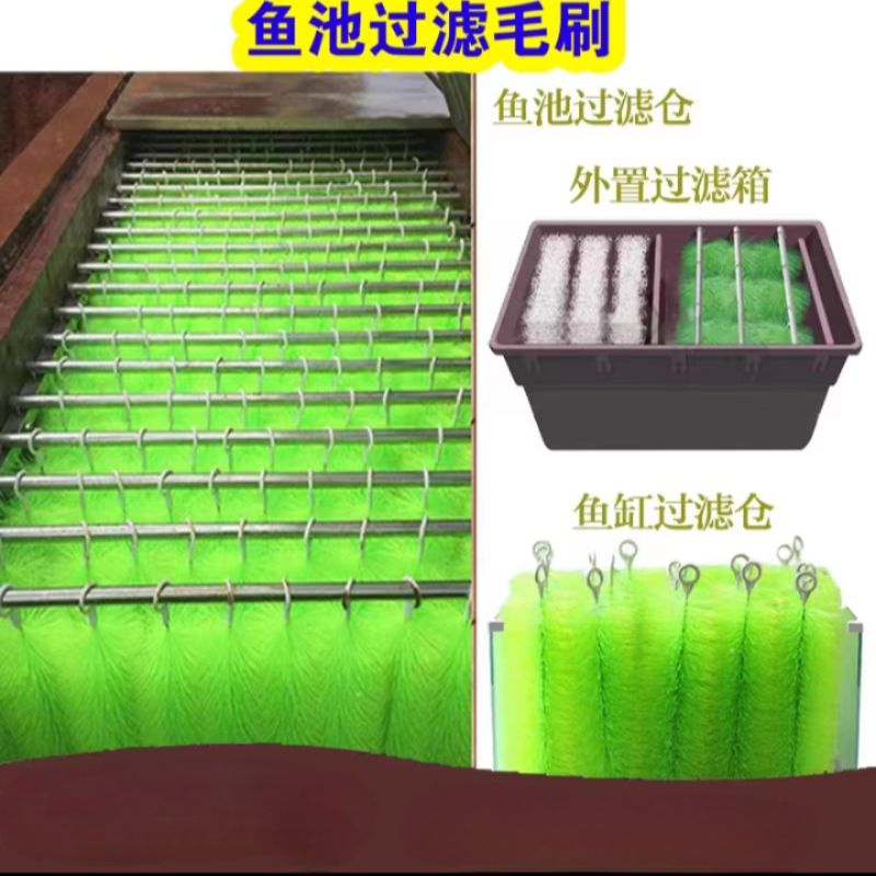 *Ready Stock* (1pcs)Filter Brush For Bottom Filter System Aquarium ...