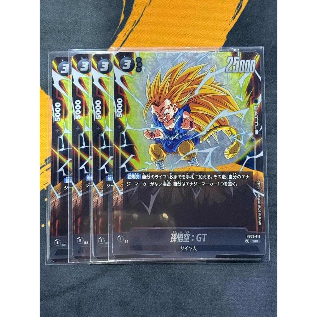 Dragon Ball Super Fusion World FB03-111 SR Son Goku : GT | Shopee Malaysia