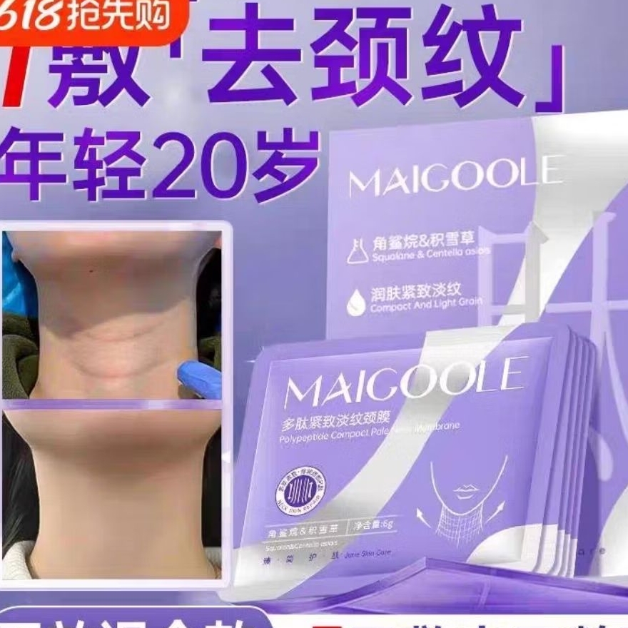 Masker Leher Peptida 多肽颈膜贴提拉紧致抗皱淡化颈纹贴 修护脖子颈部护理面膜 Neck mask | Shopee ...