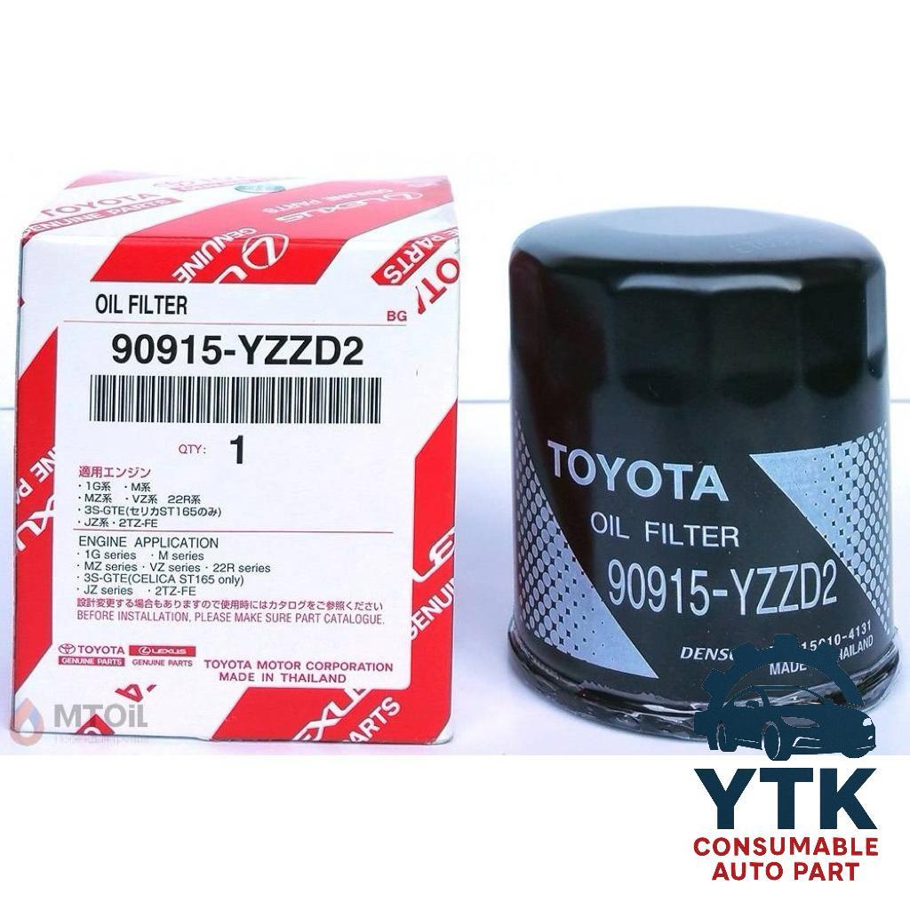 TOYOTA OIL FILTER FOR HILUX KUN25/ KUN26, HILUX NEW GUN125,HIACE KDH200 ...