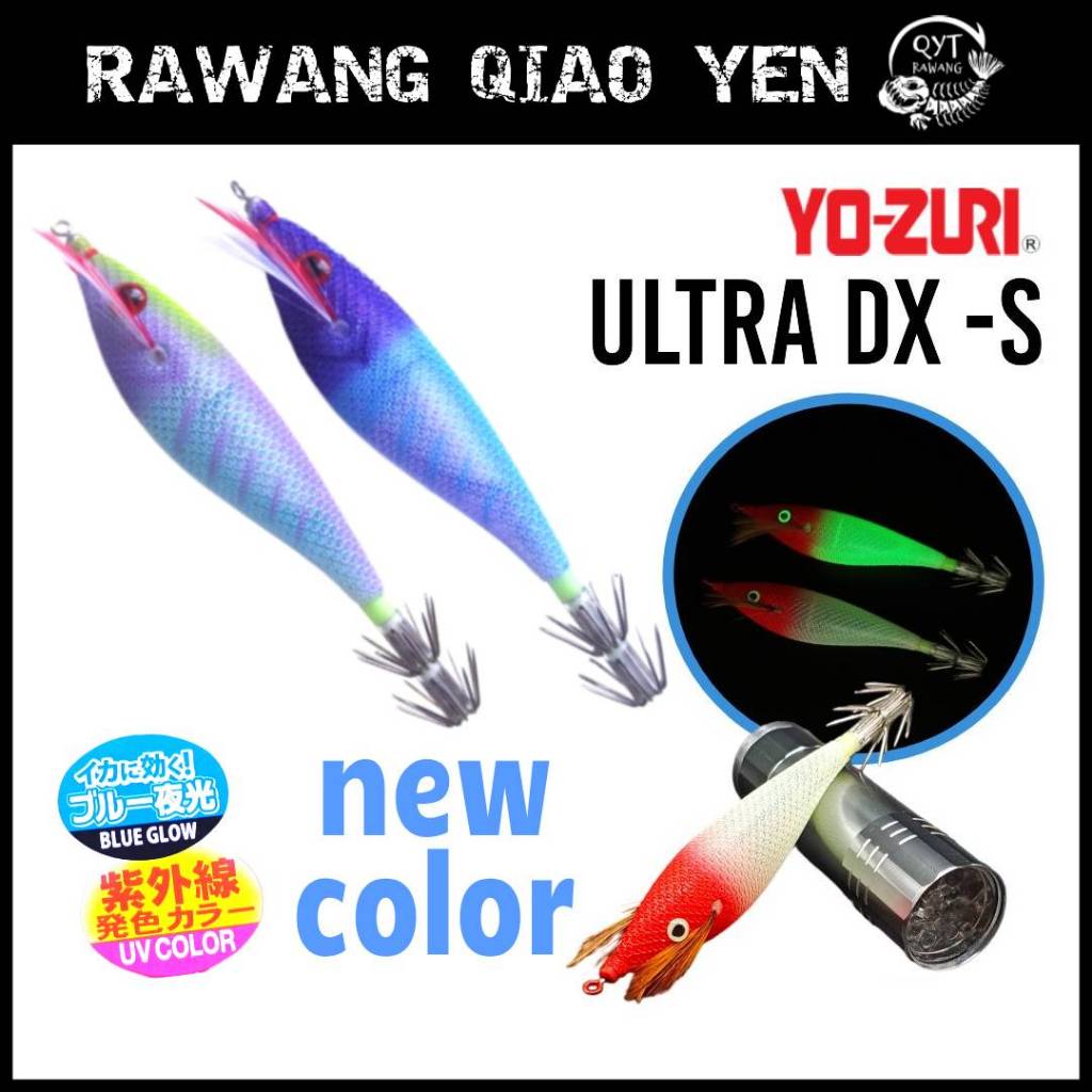 Yozuri Ultra DX A1518 squid jig WITH UV LIGHT/ Candat sotong yozuri ...