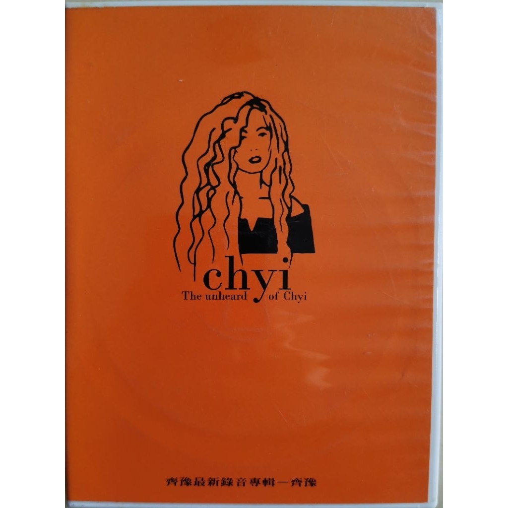 齊豫/Chyi Yu：The Unheard Of Chyi 2CD+Bonus CD（EMI 2003）台版 | Shopee Malaysia