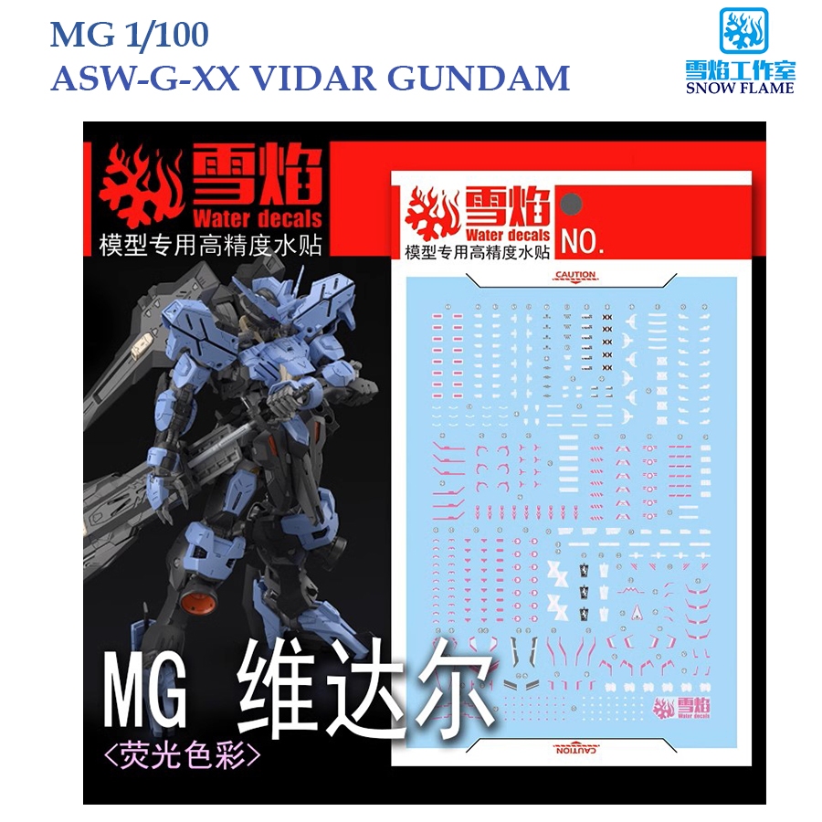 [SNOW FLAME] MG182 MG 1/100 ASW-G-XX VIDAR GUNDAM WATER SLIDE DECAL ...