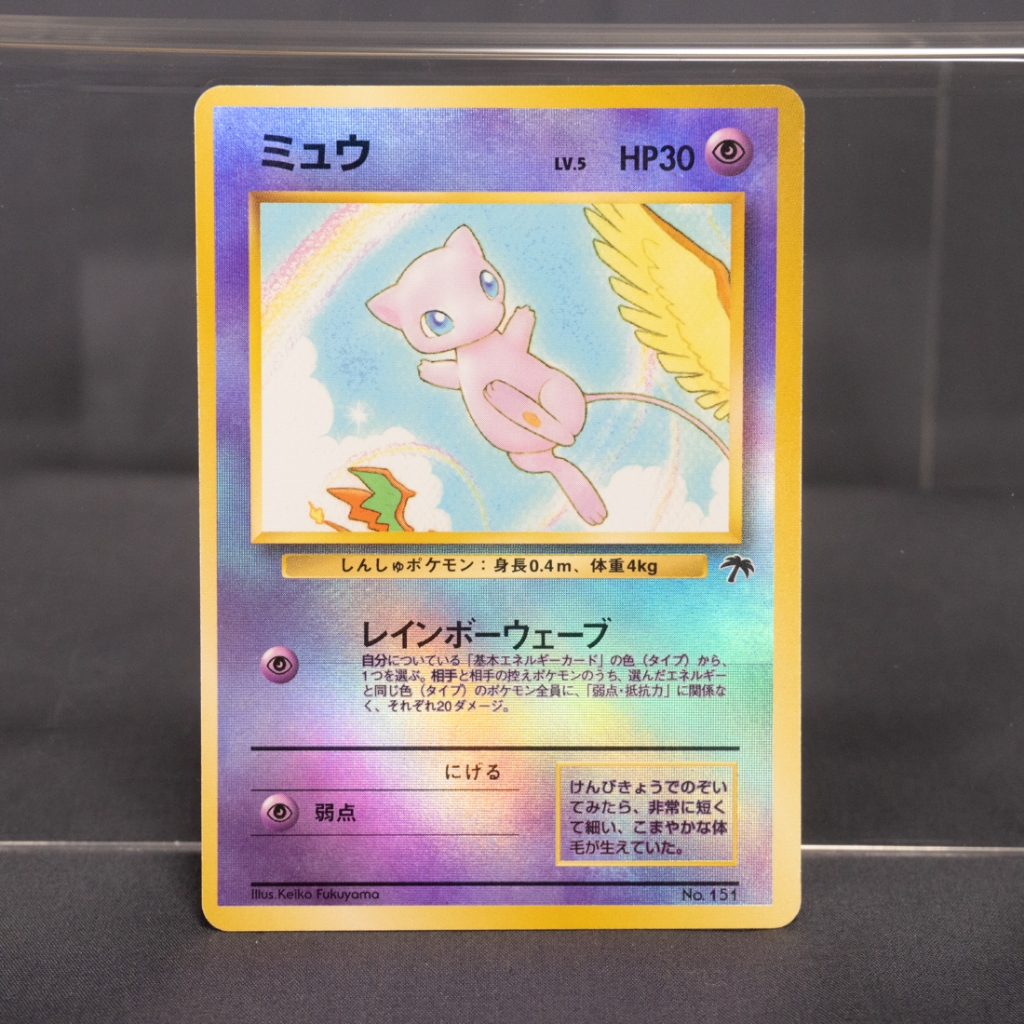 EX Mew Old Back Southern Island Pokemon Card TCG Japanese | Shopee Malaysia