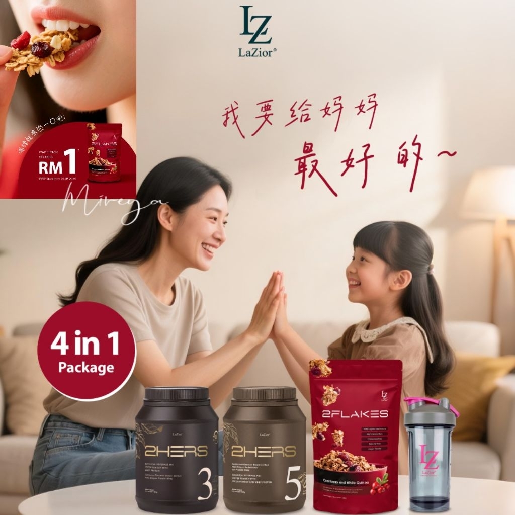 RPOMO ️ LaZior 2HERS 345 Ziorgurt 2Flakes 网红可可代餐 奶茶 摩卡 草莓优格 Meal Replacement #Ready Stock # ...