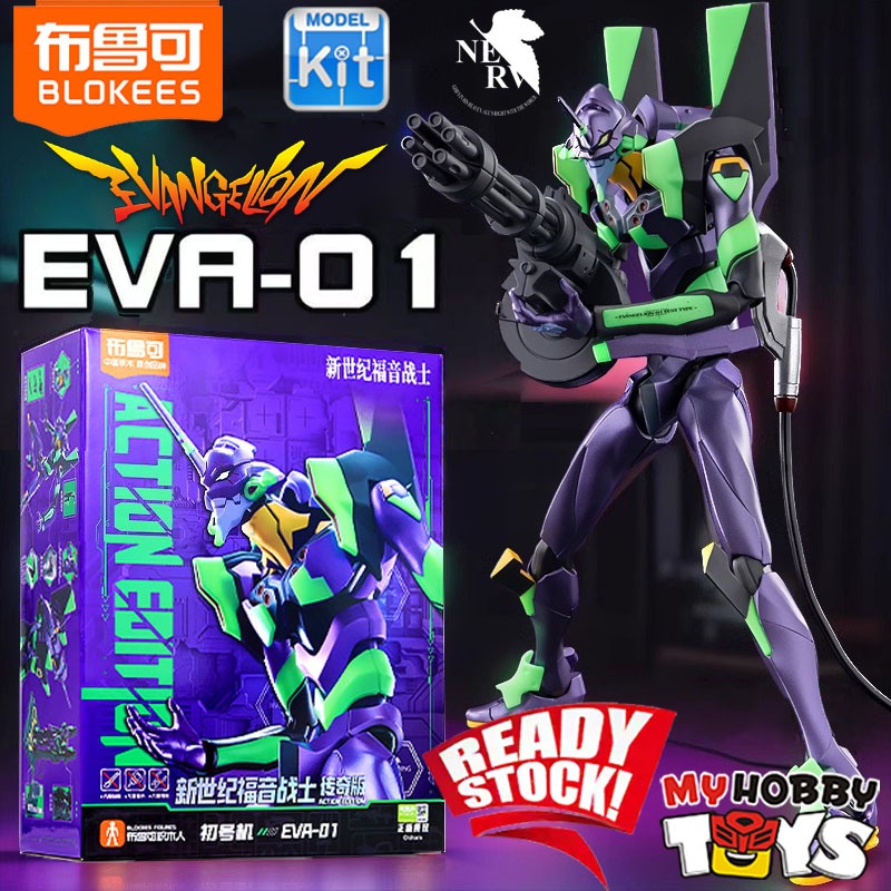 Bruco / Blokees Neon Genesis evangelion - Legend / Action Edition EVA ...