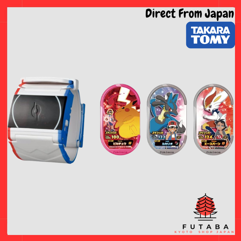Takara Tomy Pokémon Dynamax Band Plus - Pokémon Toy for Ages 6 and UpDirect from Japan | Shopee ...