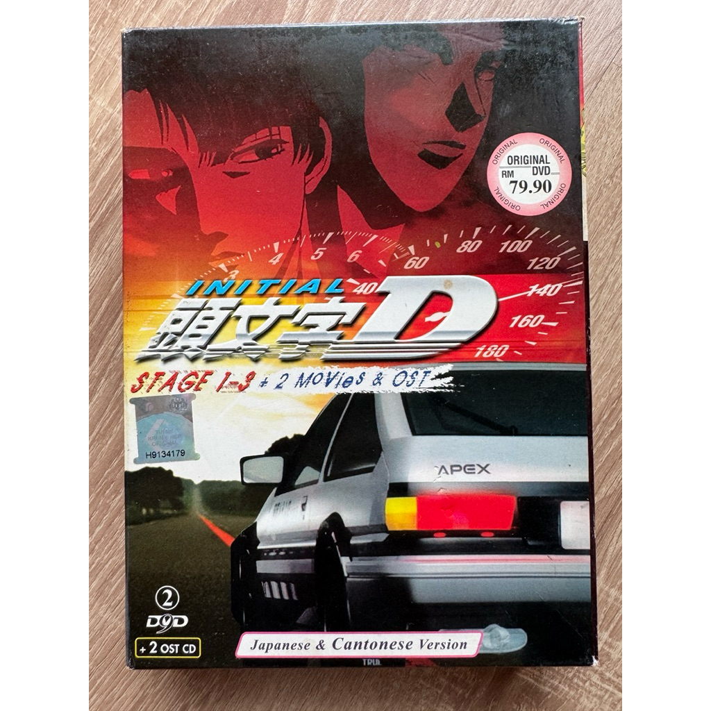 INITIAL D: Stage 1-3+OST X 2 (DVD BOXSET) | Shopee Malaysia