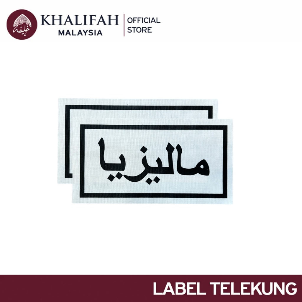 LABEL TELEKUNG MALAYSIA UNTUK HAJI & UMRAH | 2 PCS |15cm x 8cm | Shopee ...