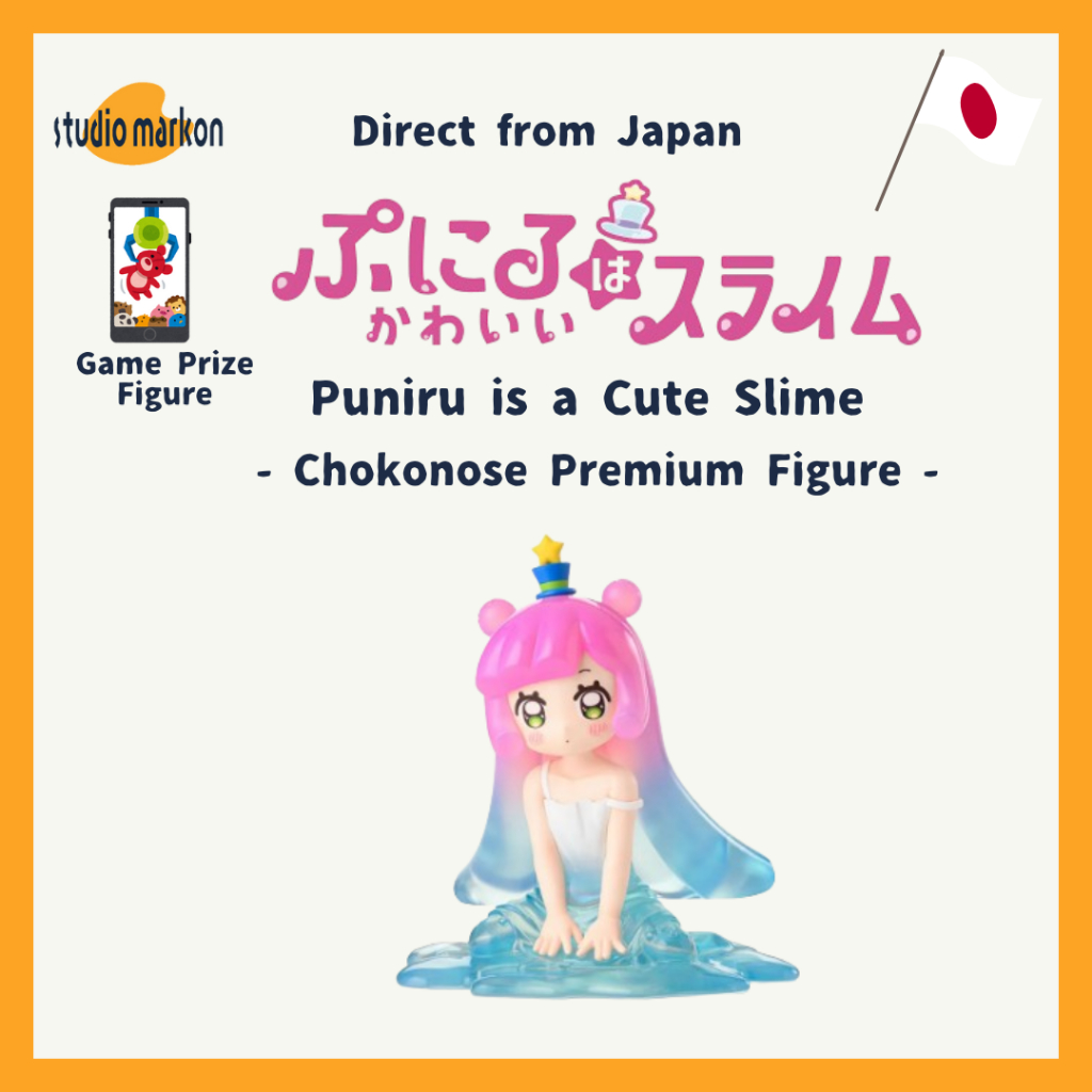 SEGA Puniru is a Cute Slime ""Chokonose Premium Figure"" Puniru Figure ...