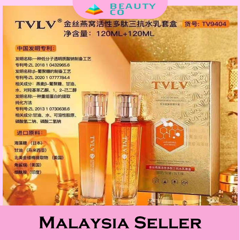 TVLV 】 Golden Bird's Nest Active Peptide Triple Anti-Aqua Lotion Set ...