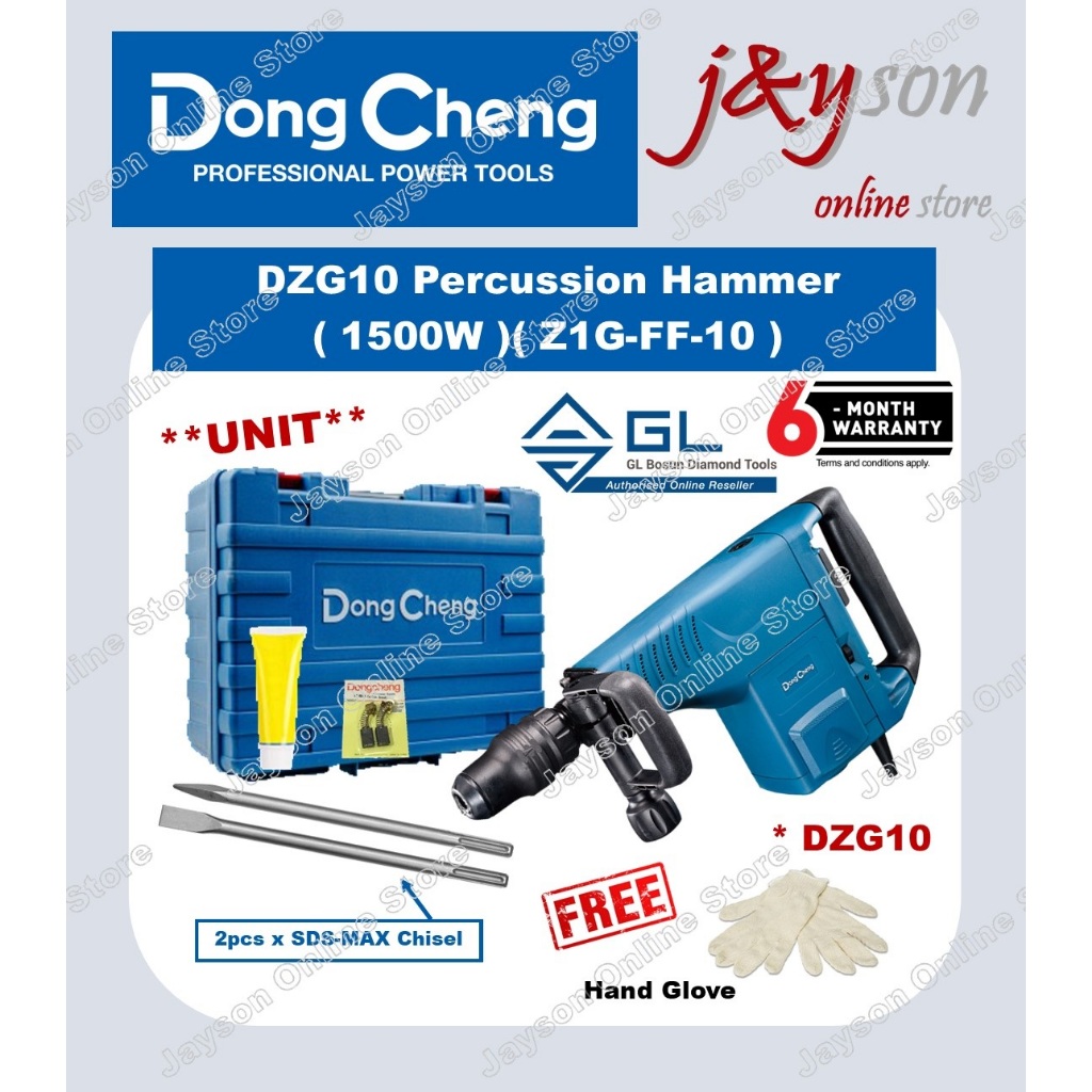 🔥12.12🔥 Dongcheng DZG10 1500W Electric Percussion Hammer ( 16.0J ) DCA ...