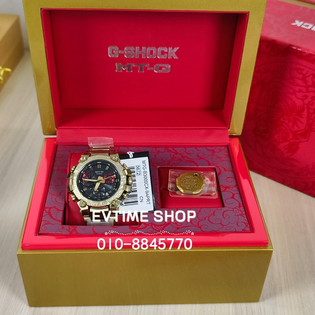 CASIO G-SHOCK RABBIT YEAR EDITION MTG-B3000CX-9APFT / MTG-B3000CX-9A ...
