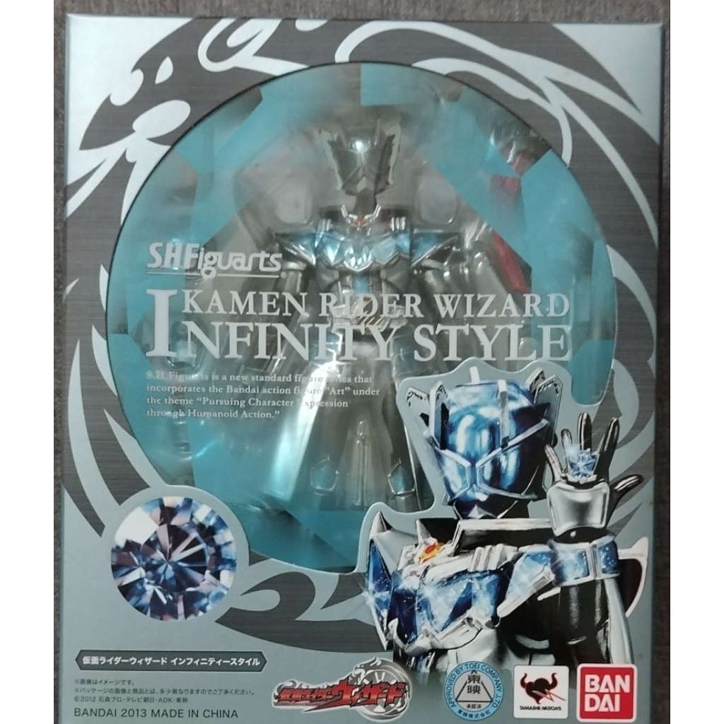 S.H.Figuarts - Kamen Rider Wizard - Kamen Rider Wizard Infinity Style ...