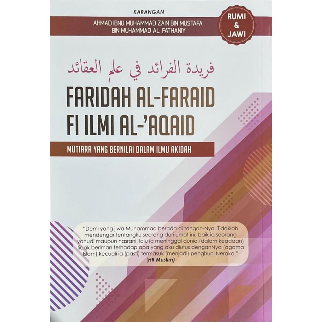 Faridah Al Faraid Fi Ilmi Al Aqaid (Rumi Dan Jawi) | Shopee Malaysia