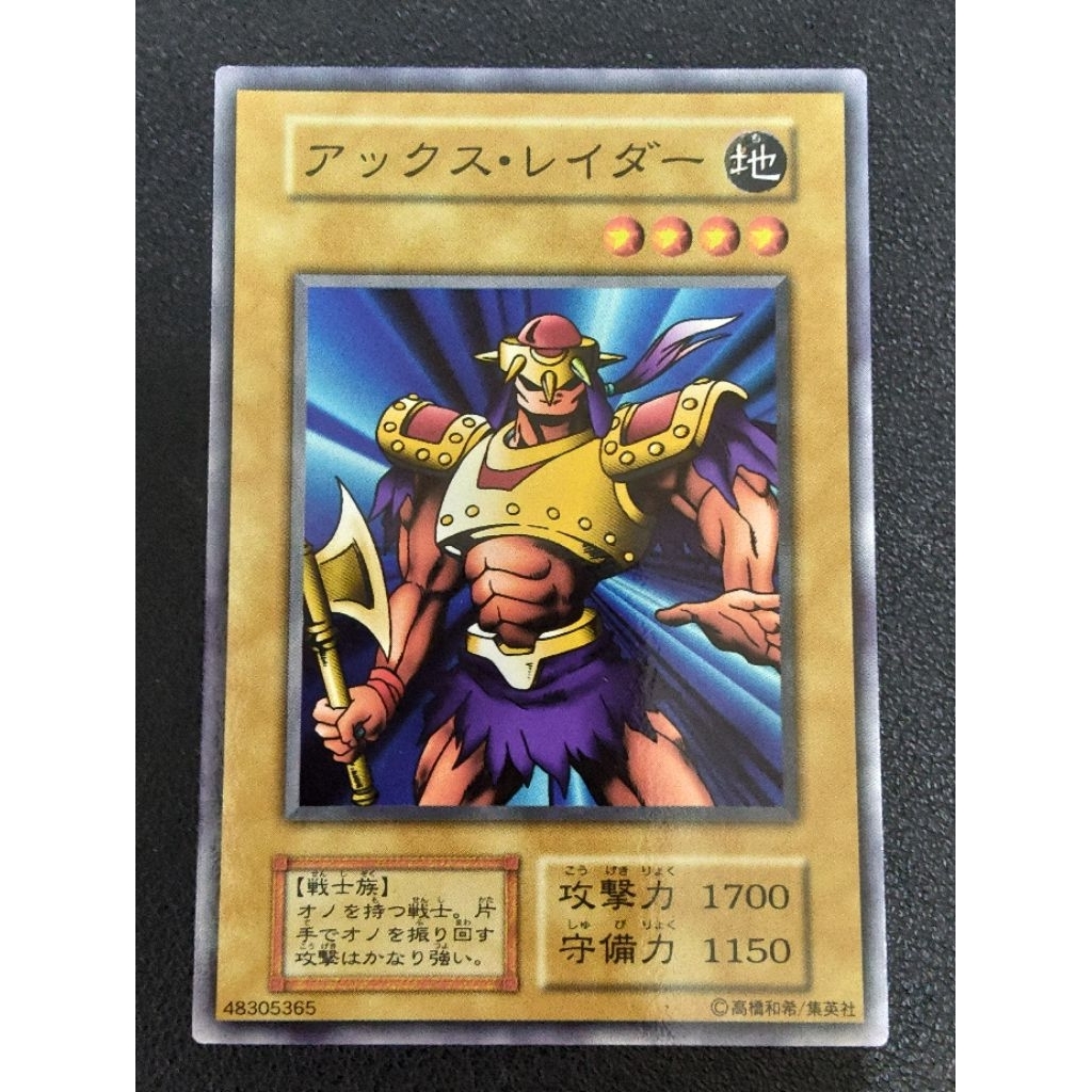 Yu-Gi-Oh Axe Raider アックス・レイダー 巨斧戰士 | Shopee Malaysia