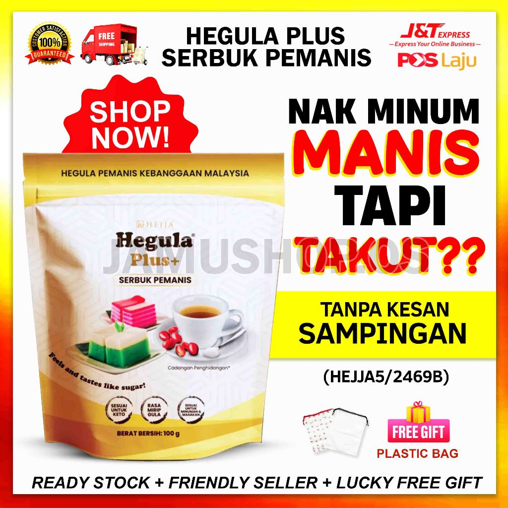 Hegula Original Sweetener Stevia Pemanis Semulajadi Free Gift Original ...