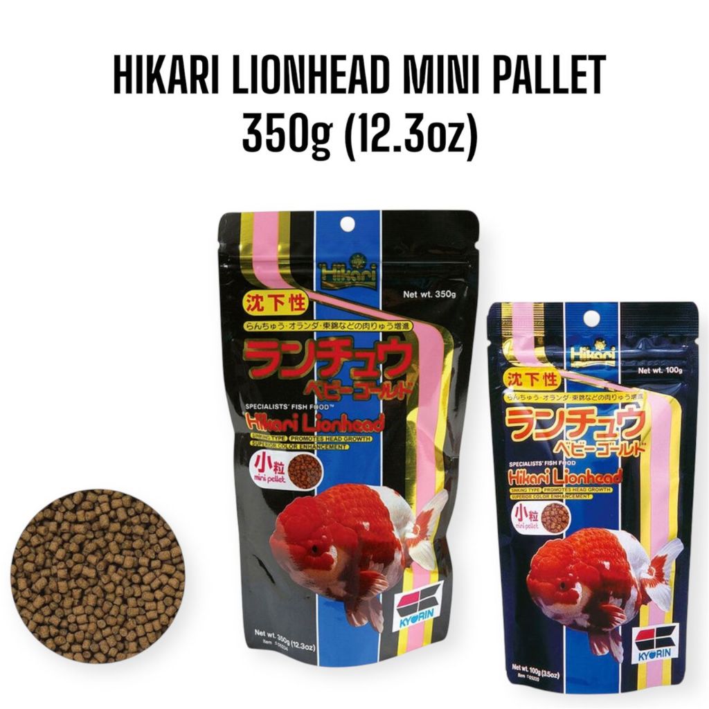 HIKARI LIONHEAD MINI PALLET FOOD FISH (350G) | Shopee Malaysia
