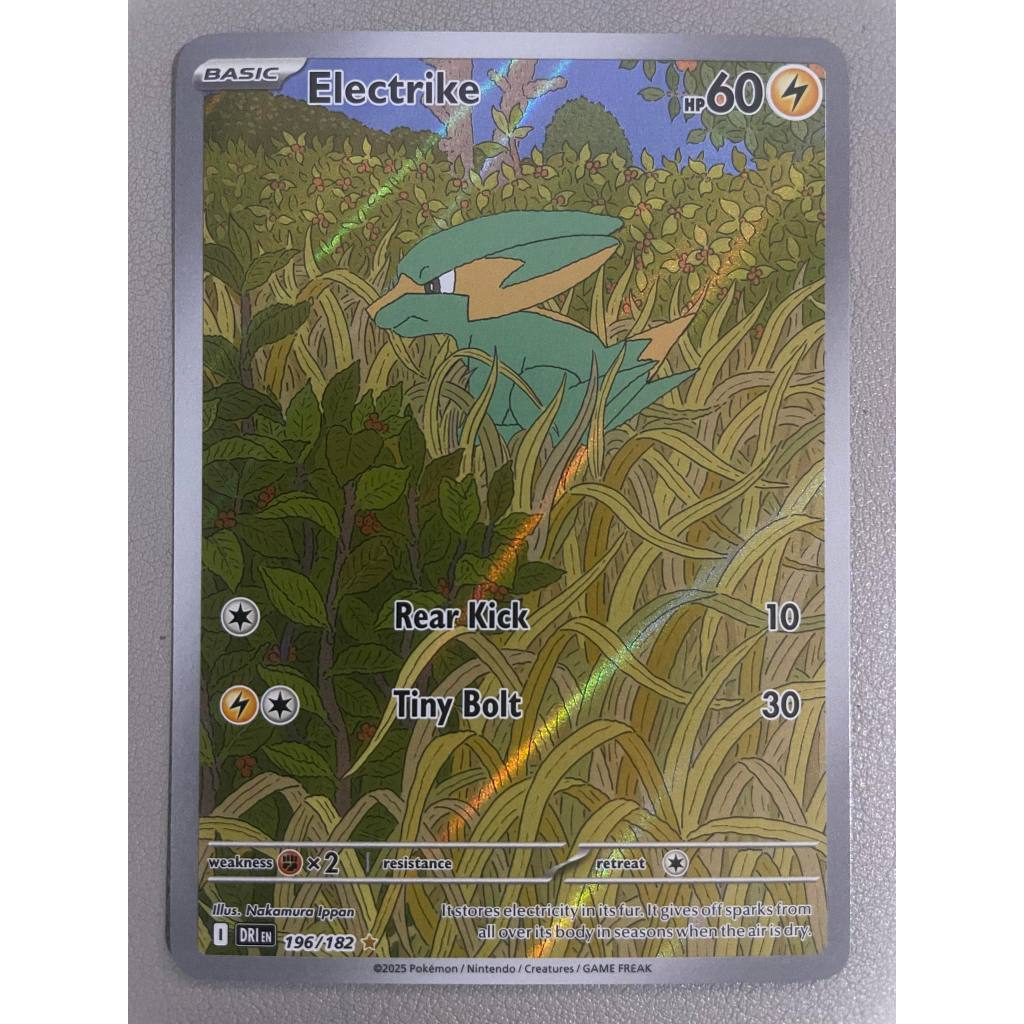 Pokemon PTCG SV10 Destined Rivals - 196/182 Electrike (Illustration ...