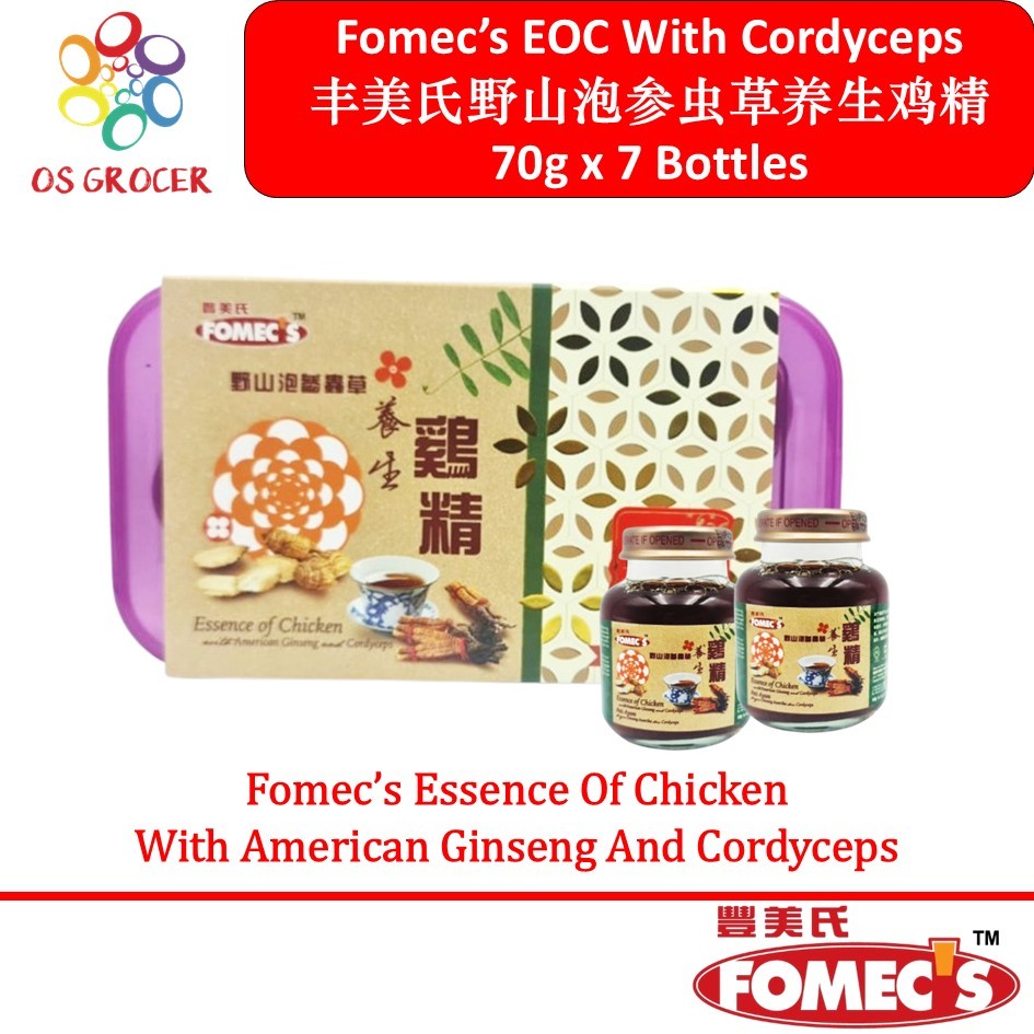 💥 Fomec's Essence of Chicken with American Ginseng and Cordyceps 丰美氏 野山 ...