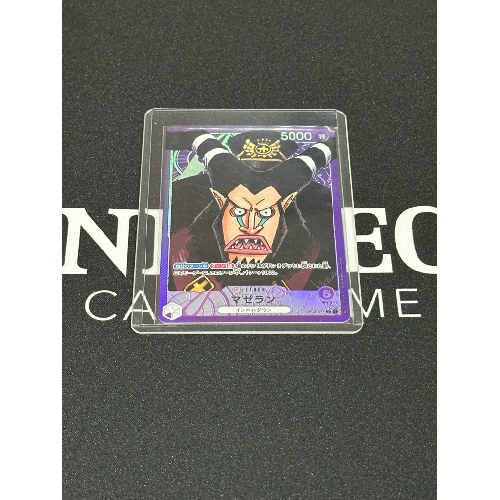 Leader Magellan OP02-071 | Shopee Malaysia