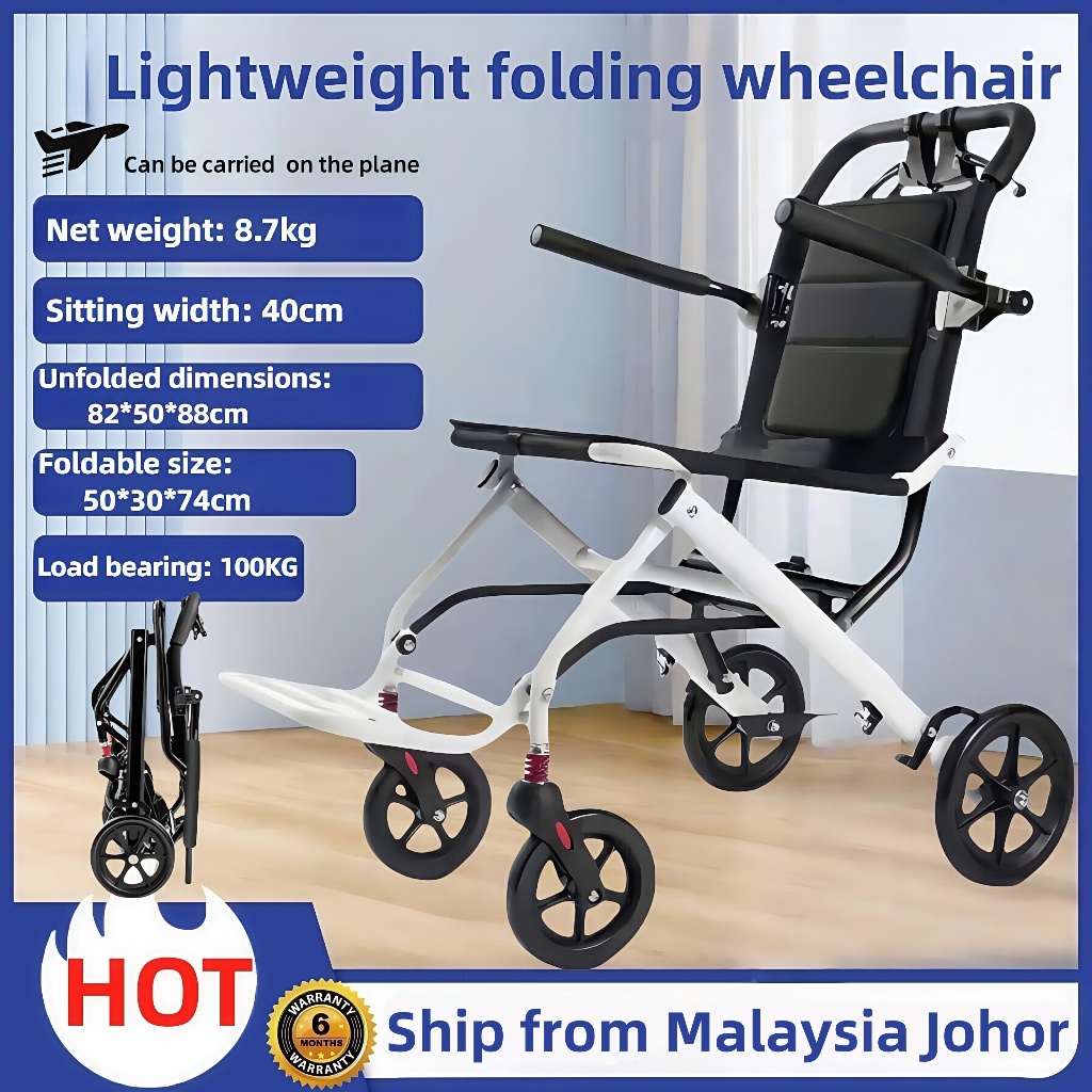 KANBEIO airplane wheelchair|Travel wheelchair|folding wheelchair ...