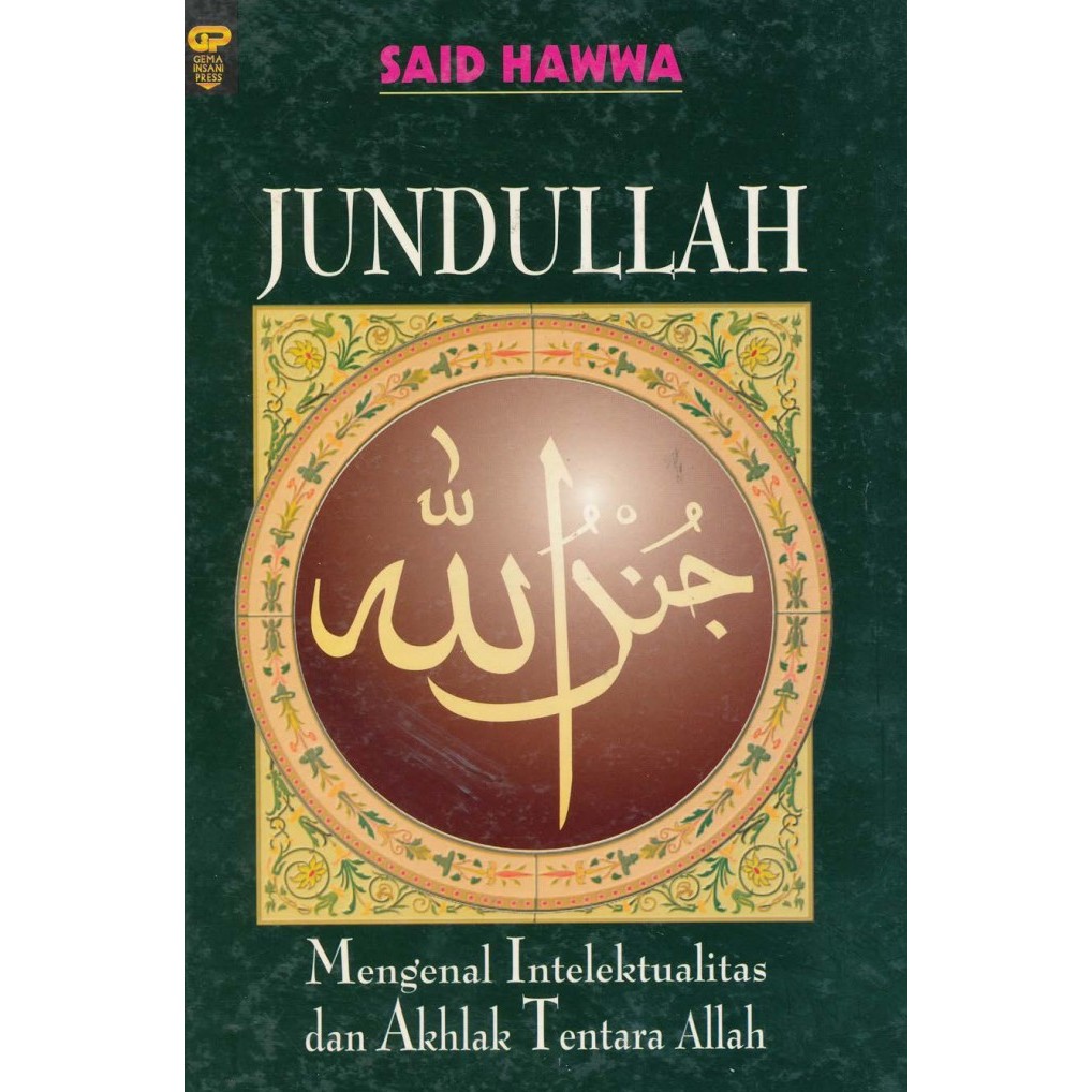 Jundullah Oleh Said Hawwa (ebook) | Shopee Malaysia