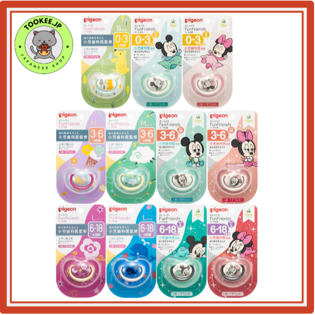 Pigeon Pacifier Pigeon Pacifier S/M/L【Direct from Japan】 | Shopee Malaysia