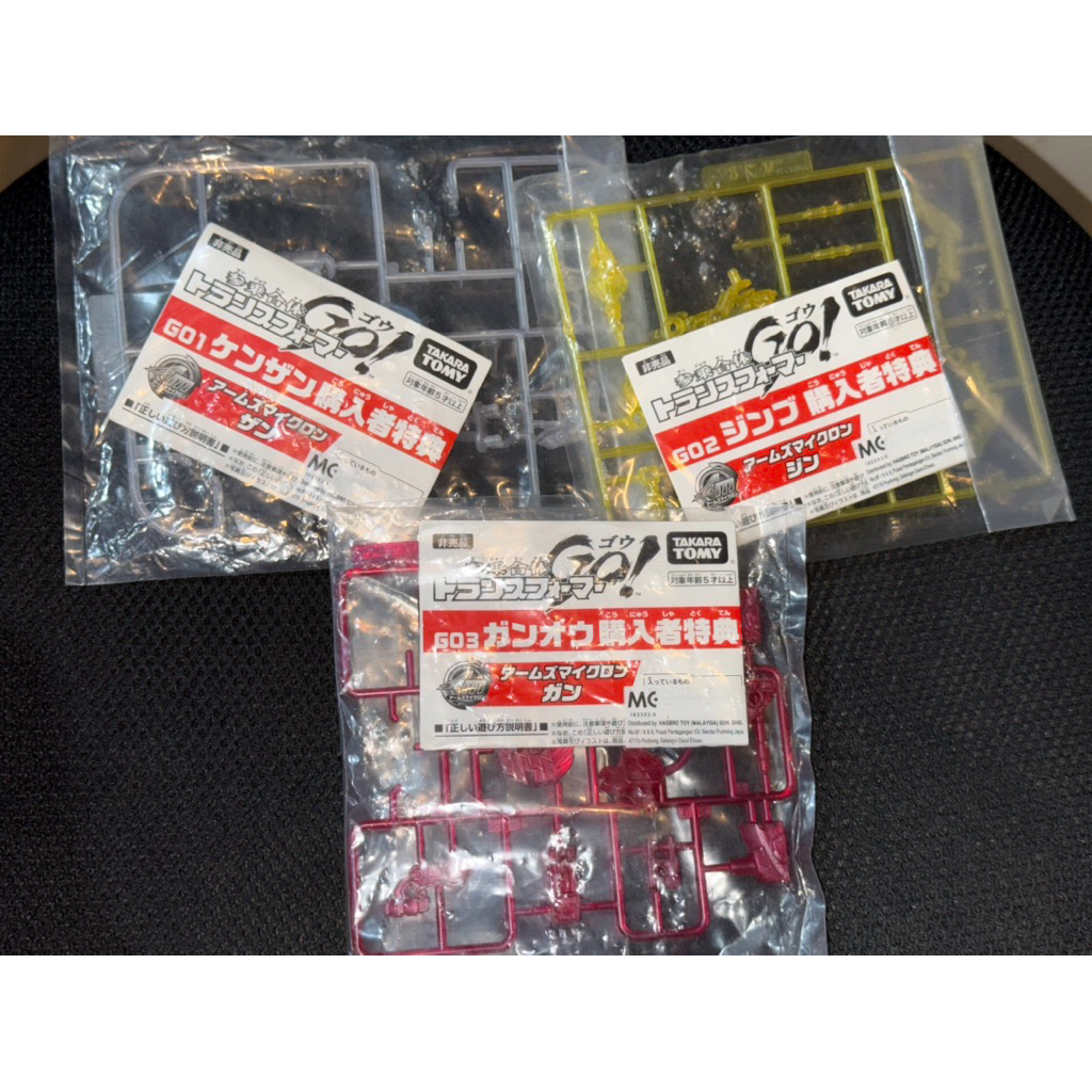 Transformers Go Arms Micron (Takara Tomy) | Shopee Malaysia