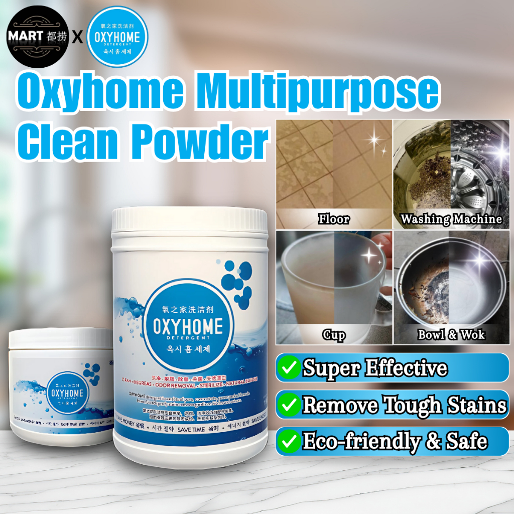 Oxyhome Multipurpose Clean Powder Washing Machine Cleaner Stain Remover ...