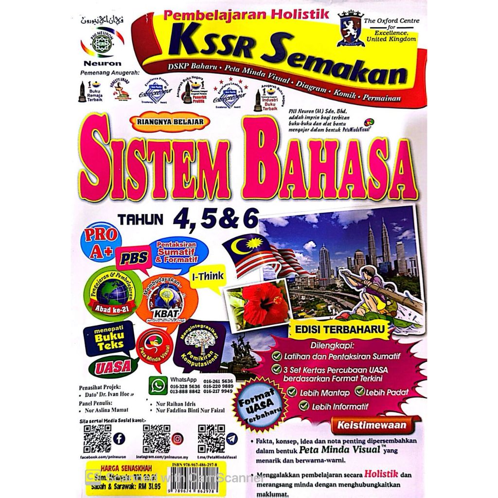 PNI Neuron EDISI TERBAHARU! Pembelajaran Holistik KSSR Semakan Sistem ...