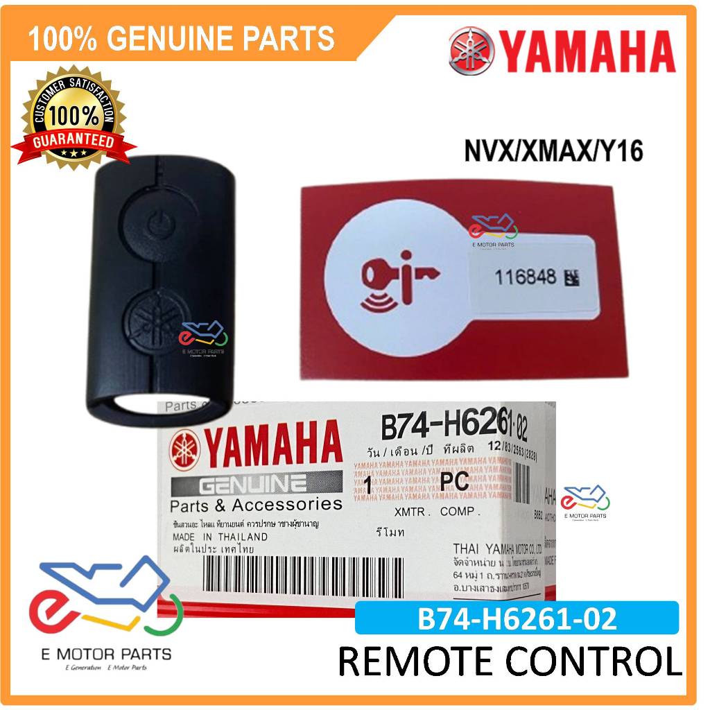 NVX/XMAX/Y16 REMOTE CONTROL KEYLESS ENTRY KUNCI PUSH START KEY CONTROL ...