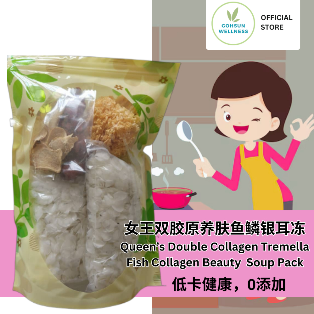 【GOHSUN WELLNESS】Kecantikan Ratu Kolagen Sisik Ikan & Tremella 双胶原抗老养颜 ...