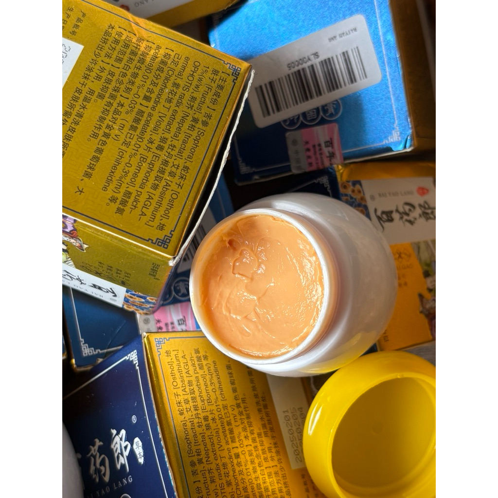 Bai Yao Lang Cream 20g | Shopee Malaysia