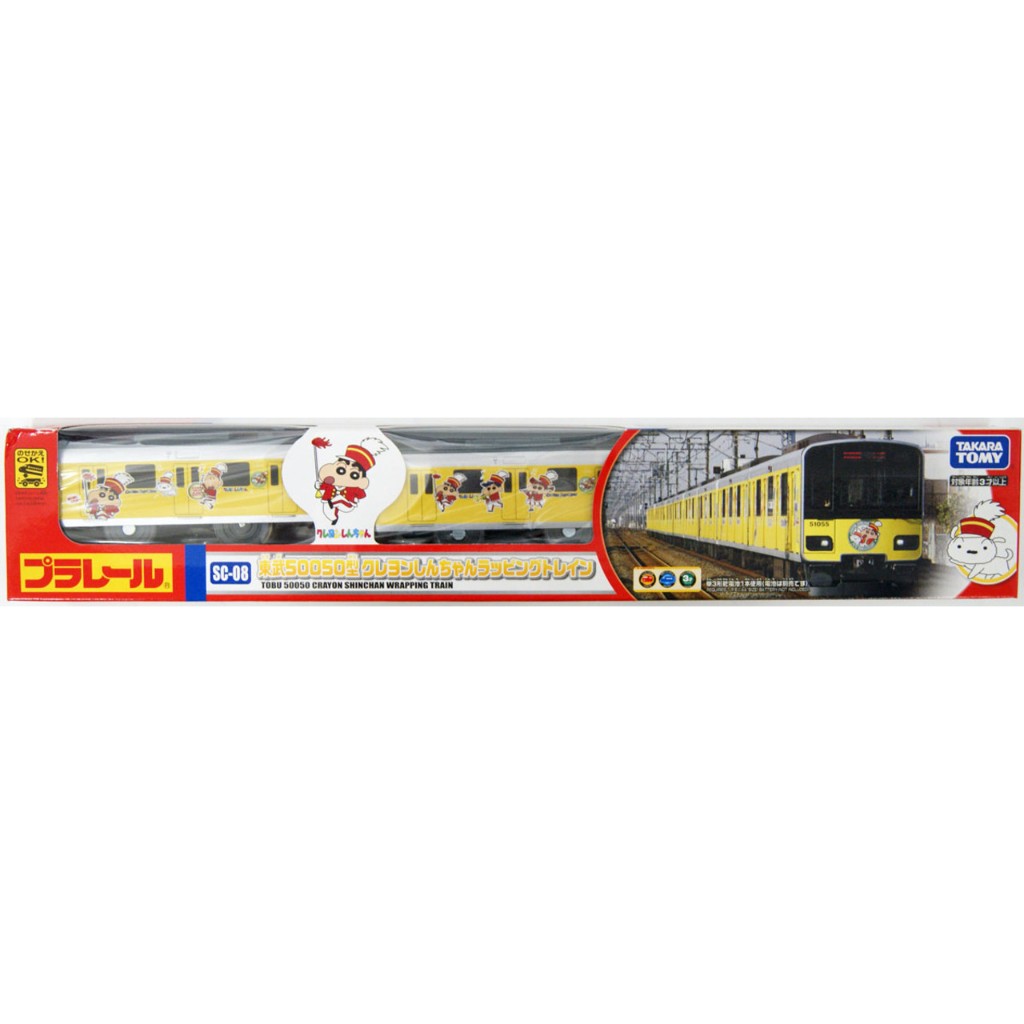 Takara Tomy Plarail Pla rail Thomas SC-08 Tobu 50000 Series Crayon ...