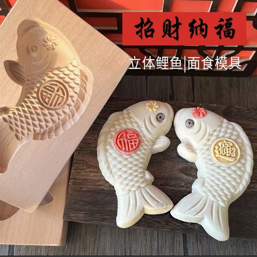 Wood Traditional Ang Ku Kuih Long Coin Shape AngKu Kueh Red Tortoise ...