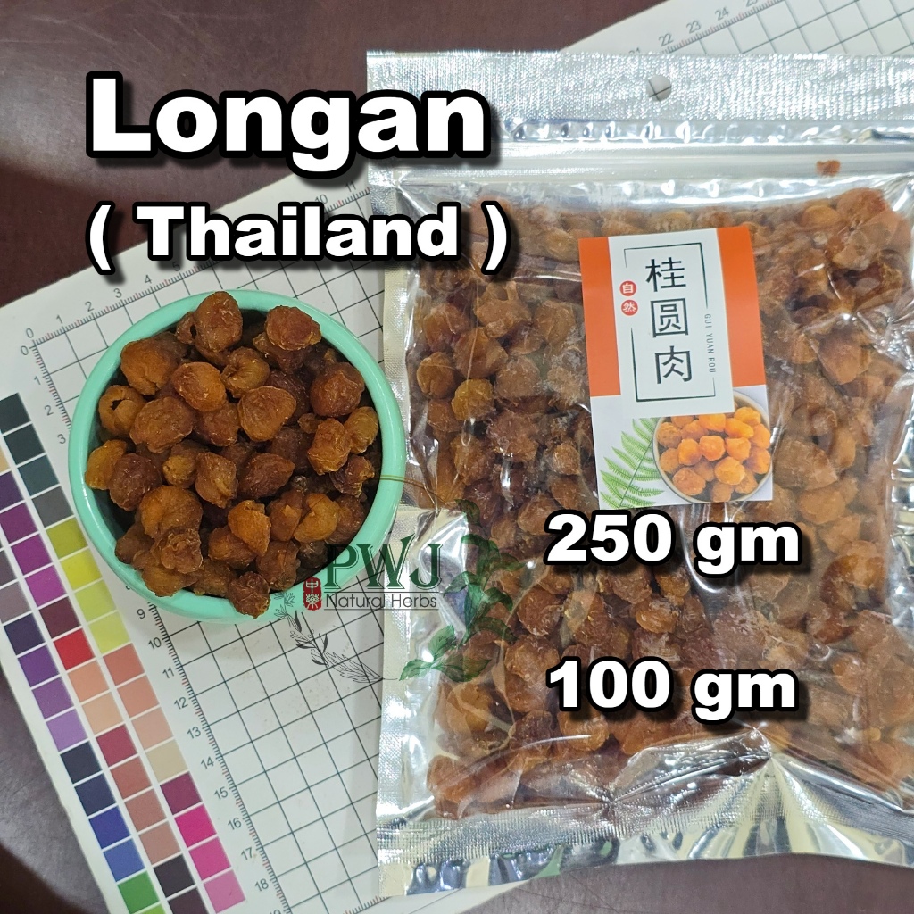 Dried Longan (Thailand) 泰国龙眼肉 (100gm & 250gm) | Shopee Malaysia