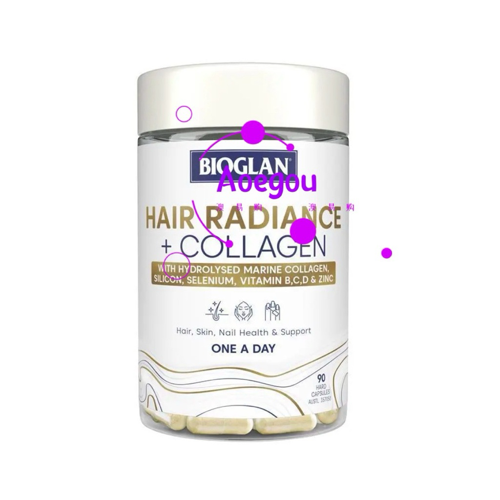 Bioglan Hair Radiance + Collagen 90 Capsules | Shopee Malaysia