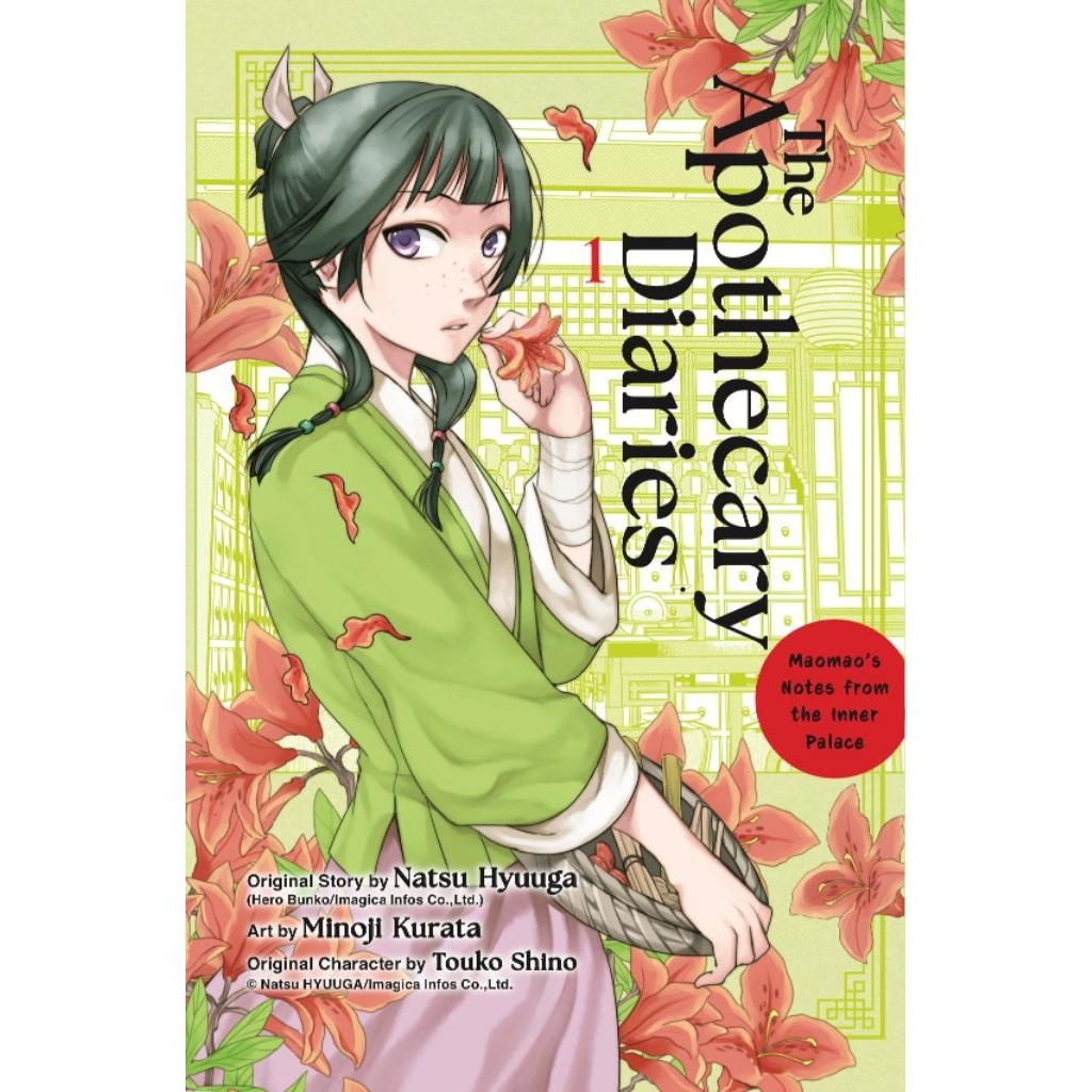 The Apothecary Diaries: Maomao's Notes from the Inner Palace | Shopee ...