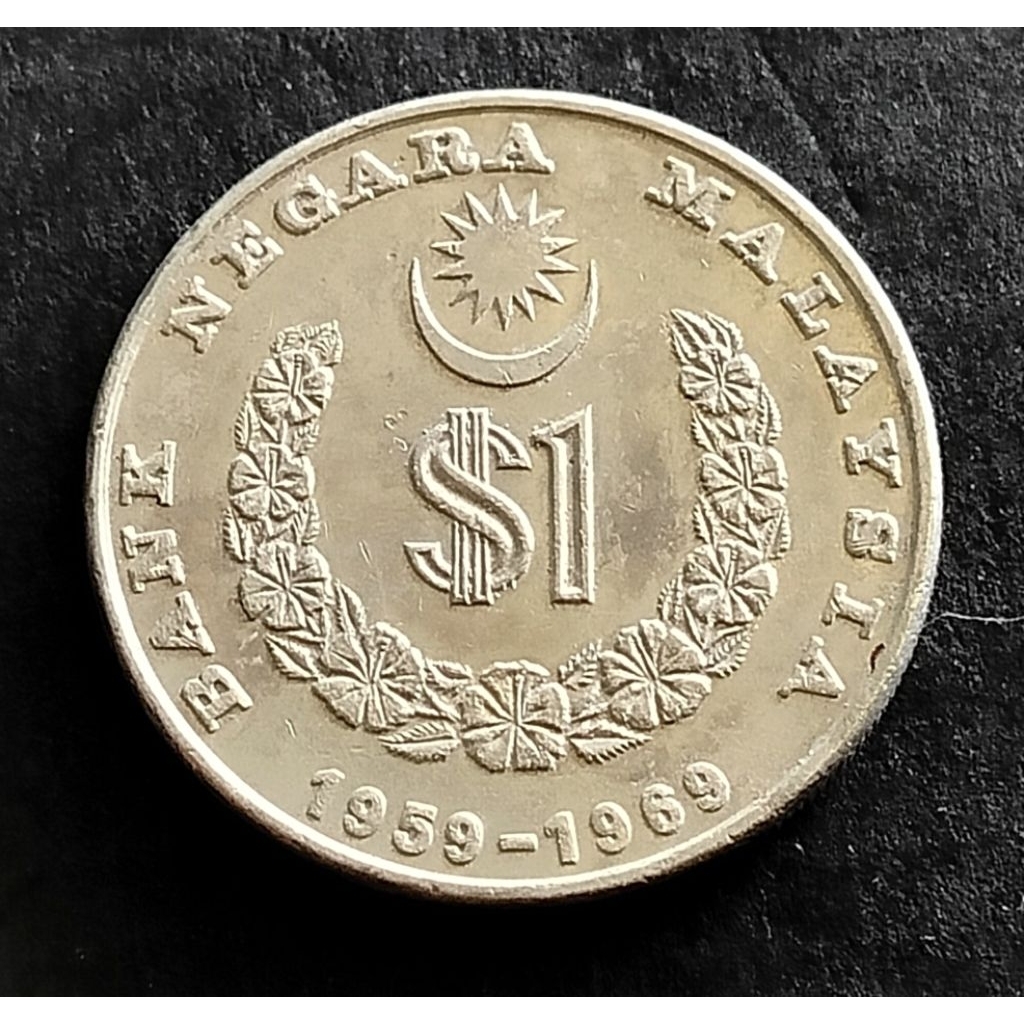 Duit Syiling Peringatan Bank Negara Malaysia 1959-1969 | Shopee Malaysia