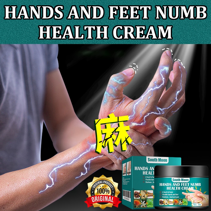 hands and feet numb health cream ubat kebas tangan kaki krim kebas ...